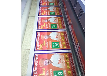 3 Best Printing Companies in Jodhpur - Expert Recommendations