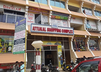 3 Best Shopping Malls in Thiruvananthapuram - Expert Recommendations