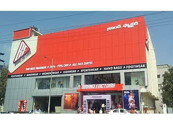 3 Best Clothing Stores in Visakhapatnam - Expert Recommendations