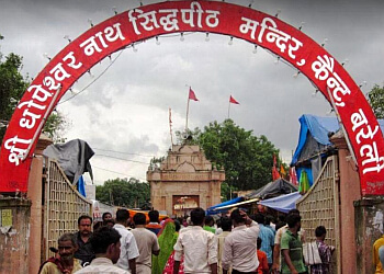 3 Best Temples in Bareilly, UP - ThreeBestRated