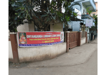 3 Best Libraries in Pune - Expert Recommendations