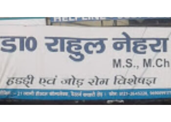 3 Best Orthopaedic Surgeons in Meerut - Expert Recommendations