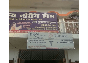 3 Best Gynaecologist Doctors in Gaya - Expert Recommendations