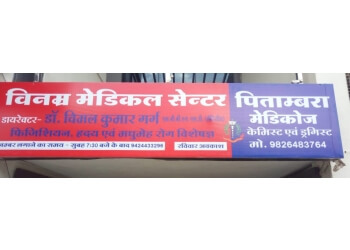 3 Best Cardiologists in Ujjain - Expert Recommendations