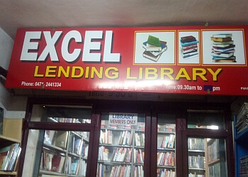 3 Best Libraries in Thiruvananthapuram - Expert Recommendations