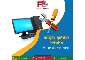 3 Best Computer Repair Services in Allahabad (Prayagraj), UP ...