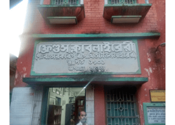 3 Best Libraries in Howrah - Expert Recommendations