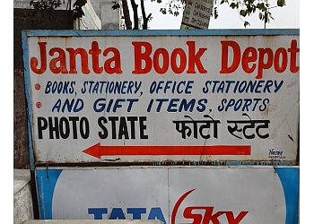 3 Best Book Stores in Ghaziabad - Expert Recommendations