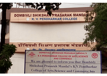 3 Best Arts Colleges in Kalyan Dombivli - Expert Recommendations