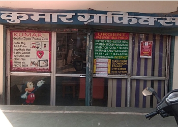 3 Best Printing Companies in Kanpur - Expert Recommendations