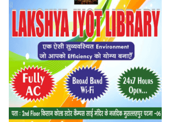 3 Best Libraries in Patna - Expert Recommendations