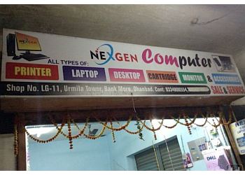 3 Best Computer Repair Services in Dhanbad - Expert Recommendations