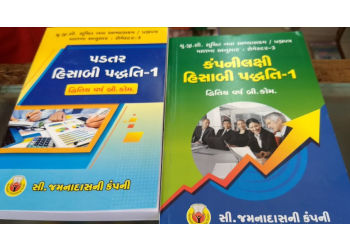 3 Best Book Stores in Rajkot, GJ - ThreeBestRated