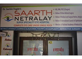 विशेषज्ञों की सिफारिशें कल्याण डोम्बिवली के 3 सर्वश्रेष्ठ नेत्र अस्पताल