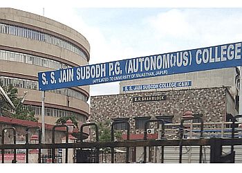 जयपुर के 3 सर्वश्रेष्ठ कला महाविद्यालय - ThreeBestRated