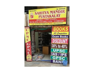 3 Best Book Stores in Ahmedabad - Expert Recommendations