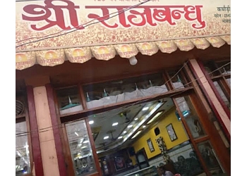 3 Best Sweet Shops in Varanasi - ThreeBestRated
