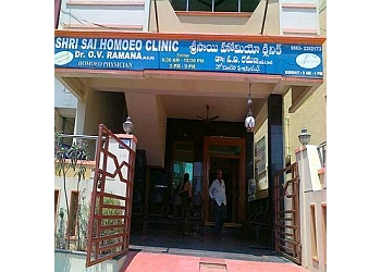 3 Best Homeopathic Clinics in Guntur - Expert Recommendations