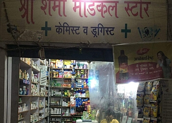 3 Best 24 Hour Medical Shops in Varanasi - Expert Recommendations