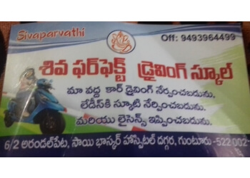 3 Best Driving Schools in Guntur - Expert Recommendations