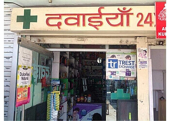 3 Best 24 Hour Medical Shops in Gurugram - Expert Recommendations